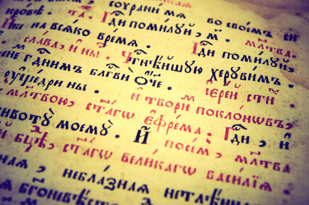 The Galician Language: its History, Features & Influence!