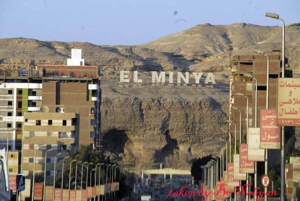 El Minya: The Bride to Upper Egypt - ConnollyCove